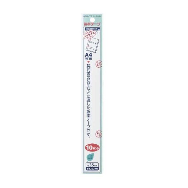 ■商品説明（製品の特徴） あらかじめA4サイズにカットされているから、ハサミを使わずすぐに貼れる。■問合せ先 コクヨ株式会社■製造販売会社（メーカー） コクヨ■原産国 日本■広告文責 株式会社サンドラッグ電話番号:0120‐009‐368■...