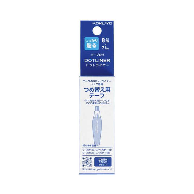 ■商品説明（製品の特徴） ペン型ノック式でサッと使えるテープのり。つめ替え用。■問合せ先 コクヨ株式会社■製造販売会社（メーカー） コクヨ■原産国 日本■広告文責 株式会社サンドラッグ電話番号:0120‐009‐368■JANコード 490...