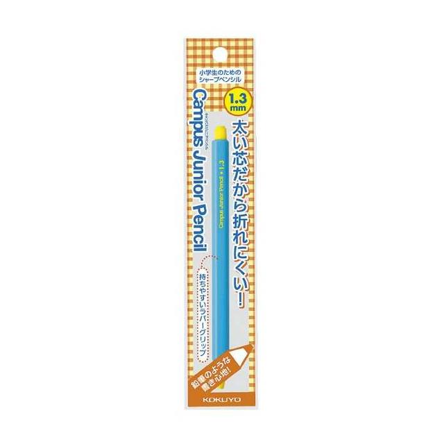 ■商品説明（製品の特徴） 芯径0.5mmシャープペンシルを使う前の練習用に、お子様の成長に合わせて使える0.9mmと1.3mm。■問合せ先 コクヨ株式会社■製造販売会社（メーカー） コクヨ■原産国 日本■広告文責 株式会社サンドラッグ電話番...