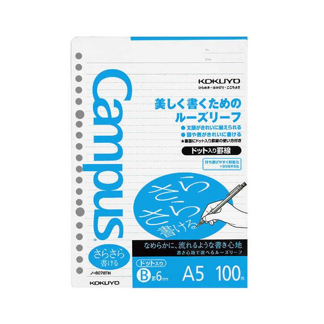 ■商品説明（製品の特徴） さらさらとなめらかに書けるルーズリーフ。ドット入り罫線でさらに美しく。A5サイズ。■問合せ先 コクヨ株式会社■製造販売会社（メーカー） コクヨ■原産国 日本■広告文責 株式会社サンドラッグ電話番号:0120‐009...