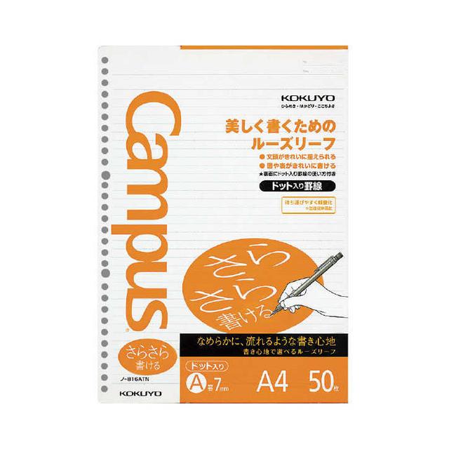 ■商品説明（製品の特徴） さらさらとなめらかに書けるルーズリーフ。ドット入り罫線でさらに美しく。A4サイズ。■問合せ先 コクヨ株式会社■製造販売会社（メーカー） コクヨ■原産国 日本■広告文責 株式会社サンドラッグ電話番号:0120‐009...