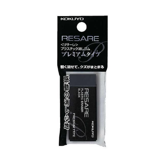■商品説明（製品の特徴） 軽い力でさらっと消せて、狙った部分をしっかり消せる消しゴム＜リサーレ＞の吊り下げパック。■問合せ先 コクヨ株式会社■製造販売会社（メーカー） コクヨ■原産国 日本■広告文責 株式会社サンドラッグ電話番号:0120‐...