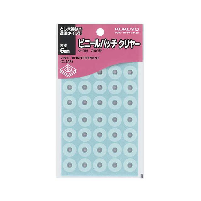 ■商品説明（製品の特徴） 書類のパンチ穴の補強や修理ができる！■問合せ先 コクヨ株式会社■製造販売会社（メーカー） コクヨ■原産国 ベトナム■広告文責 株式会社サンドラッグ電話番号:0120‐009‐368■JANコード 490148040...