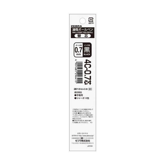 ■商品説明（製品の特徴） 油性ボールペンの替芯です。■製造販売会社（メーカー） ゼブラ■販売会社(発売元） ゼブラ■原産国 日本■広告文責 株式会社サンドラッグ電話番号:0120‐009‐368■JANコード 4901681296415※パ...