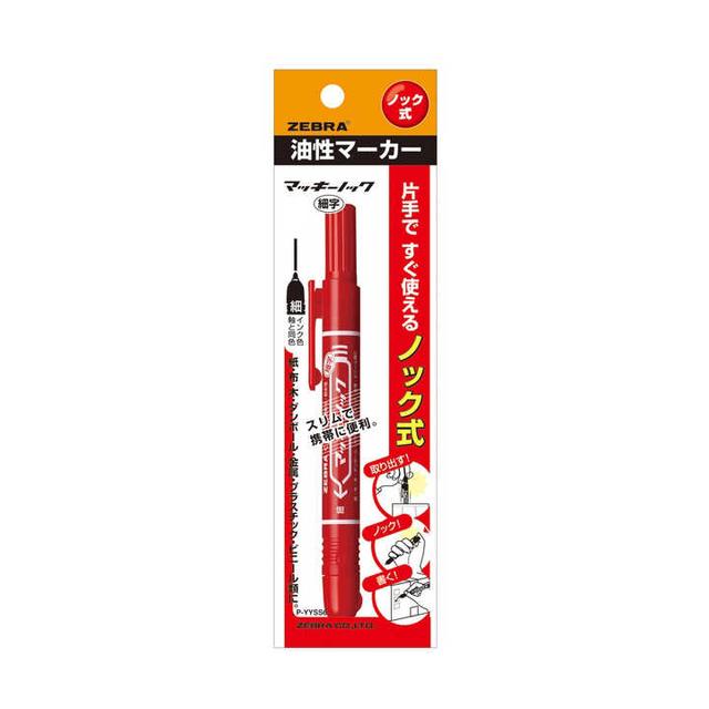 ■商品説明（製品の特徴） キャップレスで片手でノックしてすぐに書けるので、作業効率もアップします。■製造販売会社（メーカー） ゼブラ■販売会社(発売元） ゼブラ■原産国 中国■広告文責 株式会社サンドラッグ電話番号:0120‐009‐368...