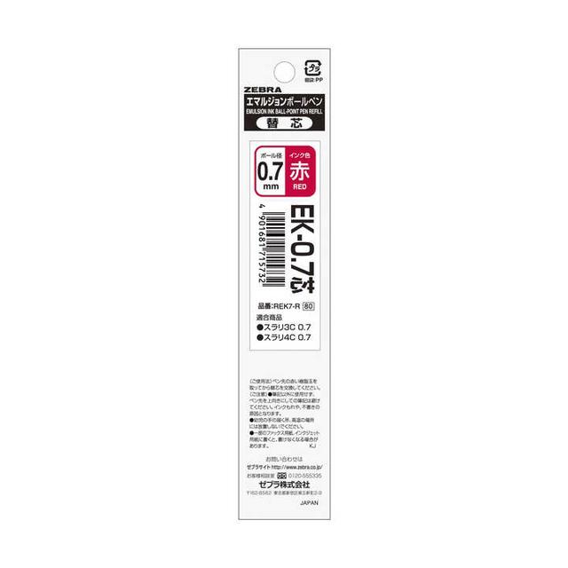 ■商品説明（製品の特徴） スラリ多色・多機能0.7mm用の替芯です。■製造販売会社（メーカー） ゼブラ■販売会社(発売元） ゼブラ■原産国 日本■広告文責 株式会社サンドラッグ電話番号:0120‐009‐368■JANコード 4901681...