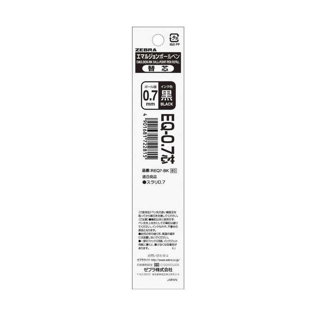 ■商品説明（製品の特徴） スラリ単色0.7mm用の替芯です。■製造販売会社（メーカー） ゼブラ■販売会社(発売元） ゼブラ■原産国 日本■広告文責 株式会社サンドラッグ電話番号:0120‐009‐368■JANコード 49016817228...