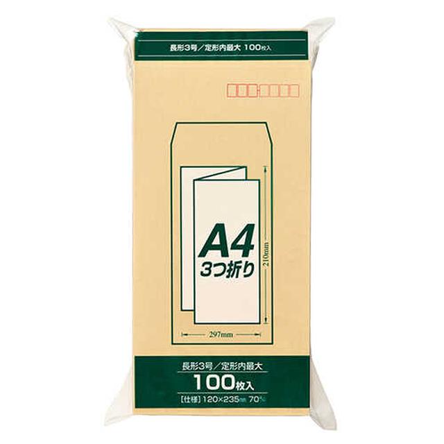 ■商品説明（製品の特徴） A4サイズ横3つ折りが入る定形郵便最大のクラフト封筒です。■製造販売会社（メーカー） マルアイ■販売会社(発売元） マルアイ■原産国 日本■広告文責 株式会社サンドラッグ電話番号:0120‐009‐368■JANコ...