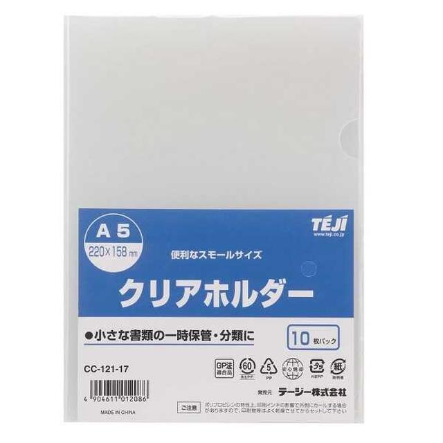 ■商品説明（製品の特徴） 病院の領収書がピッタリ入るA5サイズのクリヤーホルダー■製造販売会社（メーカー） テ−ジ−■販売会社(発売元） テ−ジ−■原産国 中国■広告文責 株式会社サンドラッグ電話番号:0120‐009‐368■JANコード...