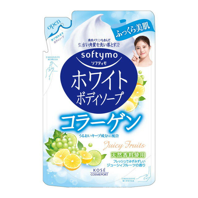 商品名ソフティモ　ホワイト　ボディソープ　（コラーゲン）　つめかえ内容量420ML商品説明美容液成分inのふんわり泡で、肌の汚れや残存メラニンも含んだ古い角質を落とし、透明感のある白肌へ。ふっくら美肌に洗い上げます。もぎたてフレッシュなジュ...