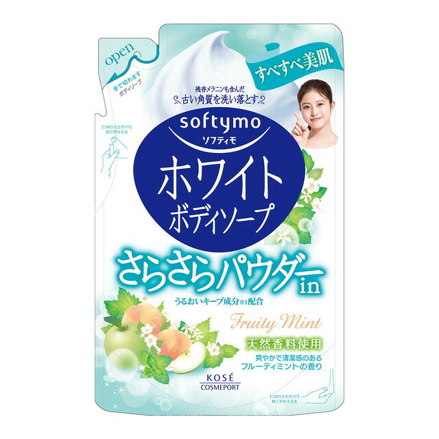 商品名ソフティモ　ホワイト　ボディソープ　（パウダーイン）　つめかえ内容量420ML商品説明美容液成分inのふんわり泡で、肌の汚れや残存メラニンも含んだ古い角質を落とし、透明感のある白肌へ。すべすべ美肌に洗い上げます。スーッと爽やかフルーテ...