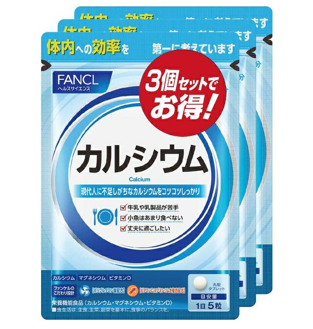 ■商品説明（製品の特徴） 現代人に不足しがちなカルシウムをコツコツしっかり■目安量/お召し上がり方 1日5粒■使用上の注意 乳幼児・小児は本品の摂取を避けてください。■成分・分量 カルシウム：400mg、マグネシウム：200mg、ビタミンD...