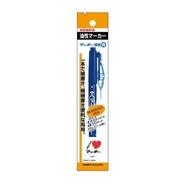 ■商品説明（製品の特徴） 1本で細・極細両用が使える便利な油性マーカーです。速乾性・耐水性で、紙・布・木・ダンボール・ガラス・プラスチック・金属・ビニール類などに幅広く利用できます。（浮輪等の軟質塩化ビニール製品には適しません。）油性マーカ...