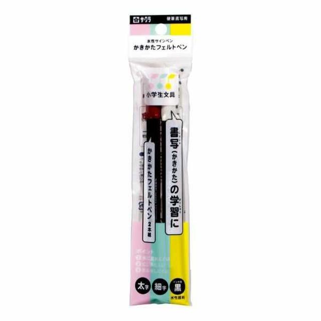 ■商品説明（製品の特徴） ●水に流れにくく、直射日光があたっても色あせにくい顔料インキを使用。●とめ・はね・はらいの表現しやすい特殊チップを使用。水性顔料インキ小学生文具、フェルトペン、書きかたペン、サクラクレパス、GFK2SLーP■材質 ...