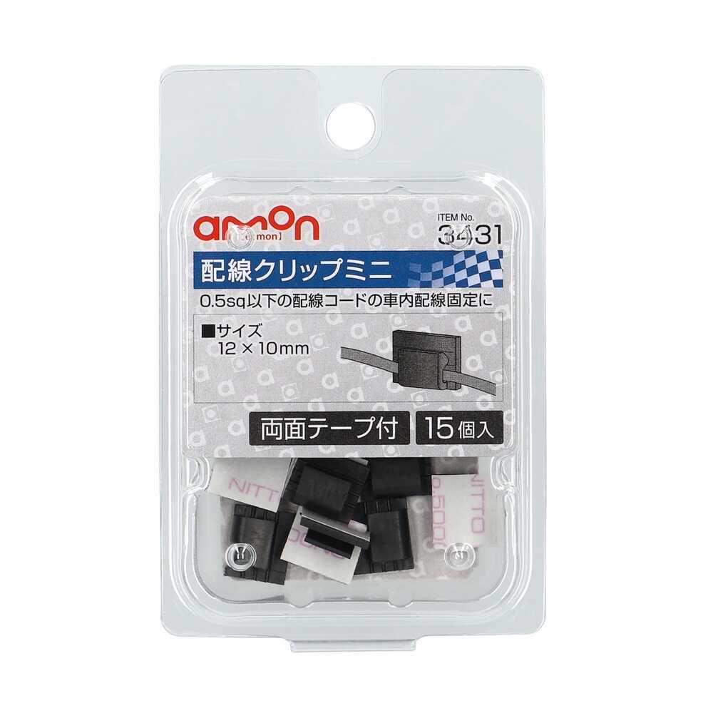 ■商品説明（製品の特徴） 配線コードの車内配線固定に製品コード：3431コードクリップ■材質 本体／PE両面テープ／基材：不織布、粘着剤：アクリル系粘着剤■サイズ 12×10mm■使用上の注意 ●完全に固定することはできません。●水のかかる...