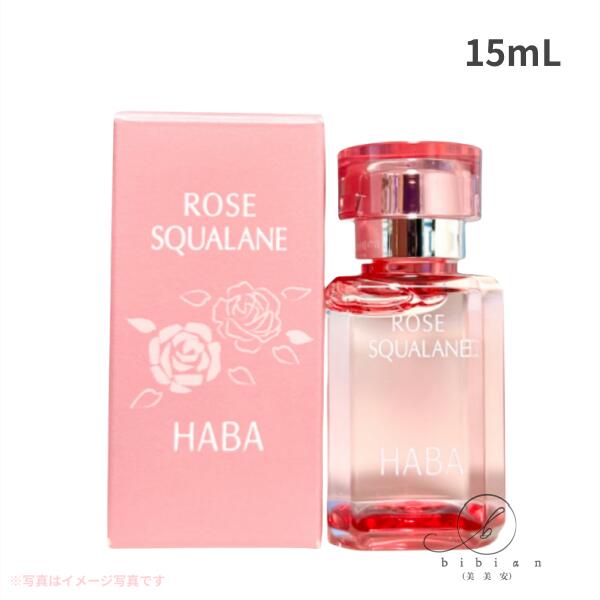 商　　品　　明　　細 品名 ローズ スクワラン 15mL 商品説明 数量限定発売 【ローズ スクワラン】 美容オイル“スクワラン”に、香りの女王とも呼ばれる天然ローズの精油をプラス。 サラリとした感触で、ベタつかず肌にスーッと素早くなじみ、...