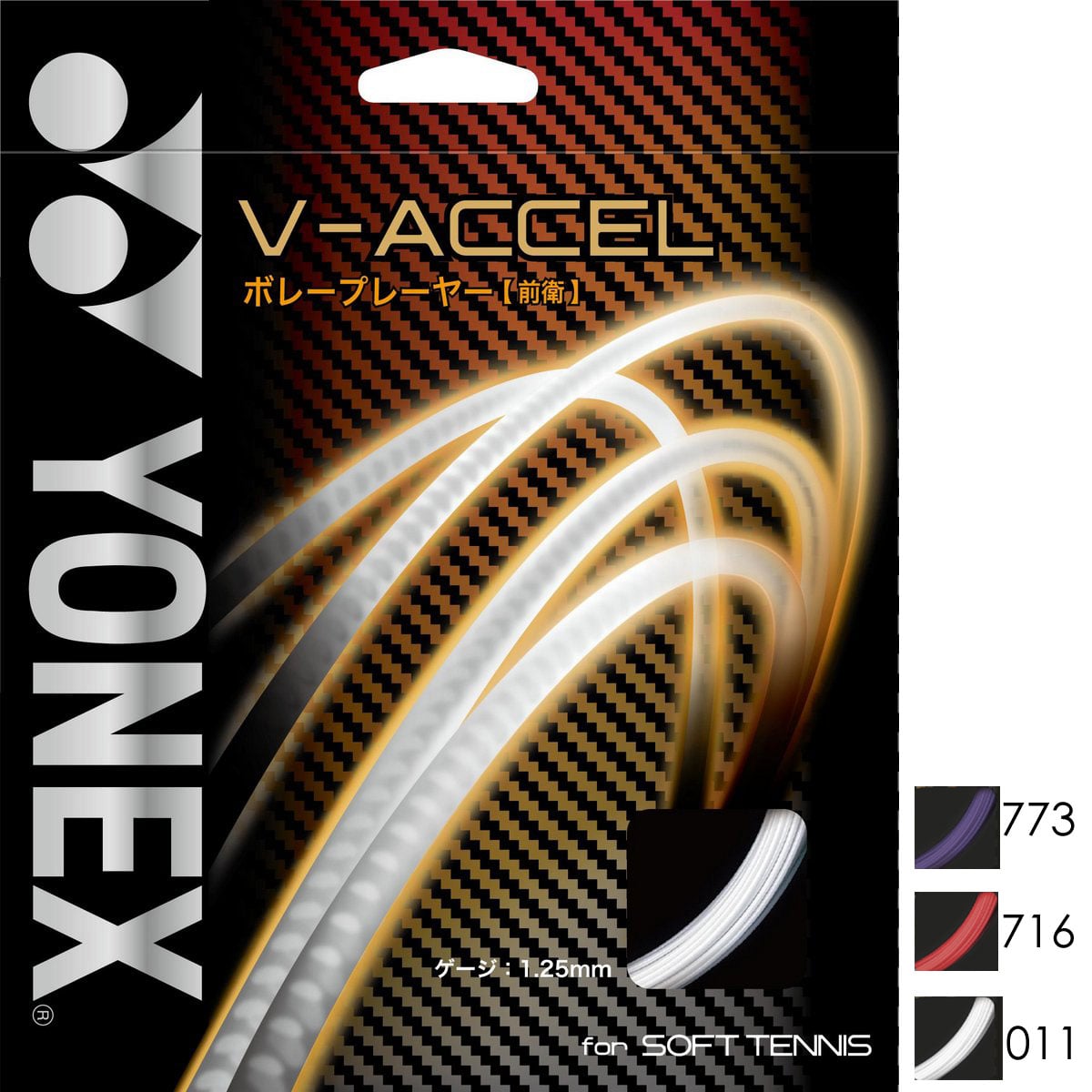 ●冴える瞬発ボレー　●構造：モノフィラメント　●ワインディング加工　●アクセルチューブ●素材：芯糸／ハイポリマーナイロン・アクセルチューブ　側糸／ハイポリマーナイロン（ワインディング加工）ゲージ：1.25mm　長さ：11m原産国：日本こちら...