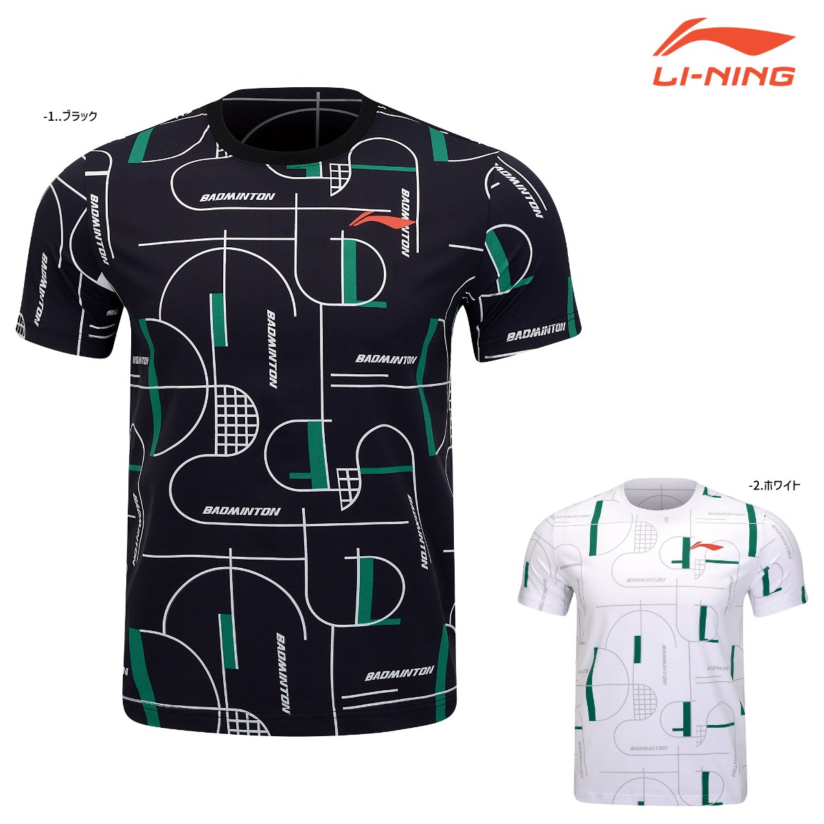 人気の全面プリントスタイルのトレーニングウェアにニューフェイスが登場。 速乾性に優れる生地を採用。 【ATドライテクノロジー】 水分を素早く蒸発させ、汗を素早く発散。 吸湿発散性のある生地が体から汗を逃がし、さらりと快適な状態を保つ。 素材...