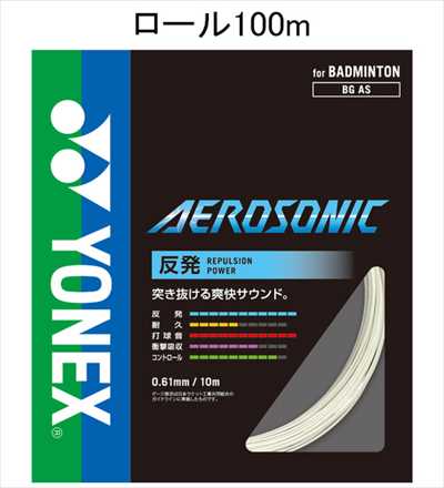 特徴特徴　突き抜ける爽快サウンド。　テクノロジー　コンパクトフィルド構造　　サイズ0．61mmその他タイプ　マルチフィラメント　素材　芯糸：高強度ナイロン側糸：ハイポリマーナイロン（プレーディング加工）　長さ　100mJANコード45493...