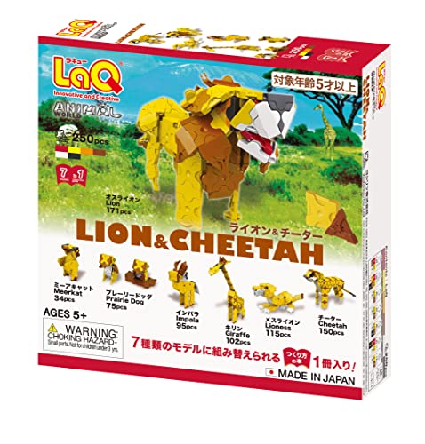 ライオン&チーターイエロー/-/L008022・Style:ライオン&チーター・パッケージ個数:1・動物が作れるアニマルワールドシリーズに「ライオン」と「チーター」が作れるキットが仲間入り。・全部で7種類の動物に組み替えられます。・つくれる...