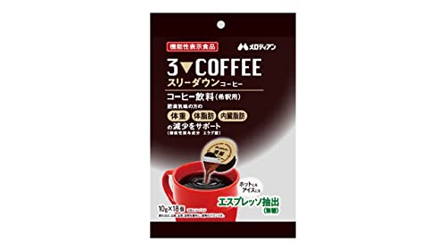 黒/10g×18個/-・FlavorName:コーヒーSize:10g×18個・パッケージ個数:1・機能性表示食品・濃縮液体タイプ・エスプレッソ抽出・溶けやすい・健康訴求商品紹介 機能性表示食品の濃縮コーヒー。肥満気味の方の体重体脂肪内臓脂...