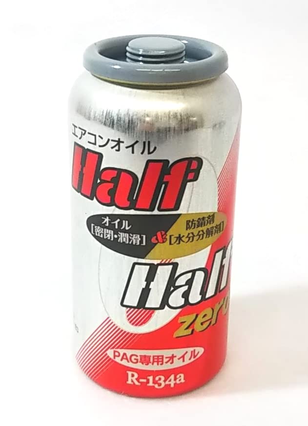 透明/50cc/79010・パッケージ個数:1・容量：50cc・ベルト駆動コンプレッサー対応・PAGオイル・詳細は、メーカーHP等でご確認の上、ご購入ください。 画像やサイズ、重量はイメージです。型番（品番）によってサイズ、形、重さ、商品パ...