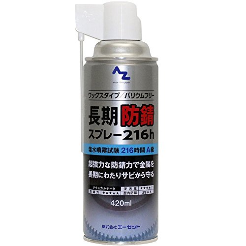 -/スプレー420ml/148・PatternName:単品・パッケージ個数:1・塩水噴霧試験216hA級・屋内防錆2年以上・機械部品の加工や組立時のサビを強力に防ぎます。・溶剤が蒸発した後、防水性にすぐれた強力な防錆被膜を形成し、雨水や高...