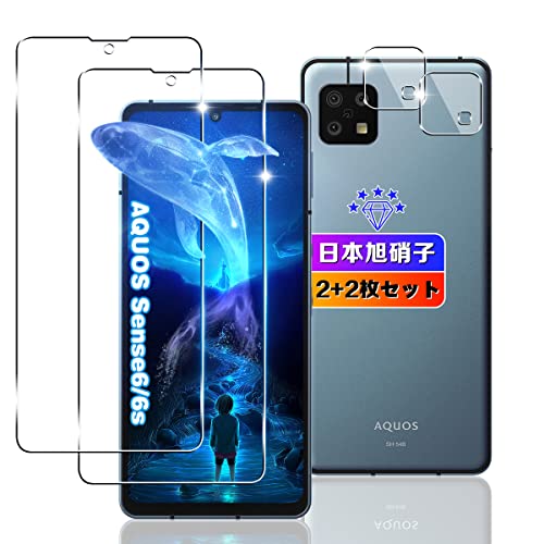 クリア（極薄タイプ）/対応 AQUOS Sense6 / sense6S/AQUOS Sense6 / sense6S・Size:対応 AQUOS Sense6 / sense6S・超高＆超薄型素材このスマートフォン用ガラスフィルムは AQ...