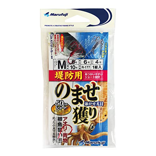 シンプル赤/1.1m 50cm/R-177・Color:赤Size:1.1m 50cm・パッケージ個数:1・品番: R-177・規格: M・入数: 1組入・全長: 1.1m・50cmフロロカーボンハリスのませ獲りに堤防で扱いやすいショート仕...