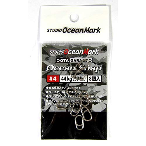 ノーマルシルバー/OS3 (#3/8個/25kg)/4580128781143・Size:OS3 (#3/8個/25kg)Style:ノーマル・パッケージ個数:1・サイズ：#3・強度：25kg/55lb・入り数：8クロススナップは着脱の繰り...