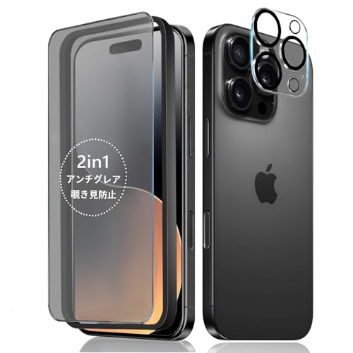 アンチグレア + 覗き見防止-1枚セット/iPhone16Promax用/iPhone16pro max・Size:iPhone16Promax用Color:アンチグレア + 覗き見防止-1枚セット・2in1・多機能iPhone16pro ...