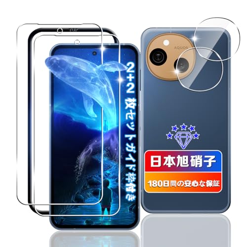 クリア/対応 AQUOS sense10/対応 AQUOS sense10・Size:対応 AQUOS sense10・超高＆超薄型素材このスマートフォン用ガラスフィルムは AQUOS sense10 に対応。超薄型0.26mmの素材なので...