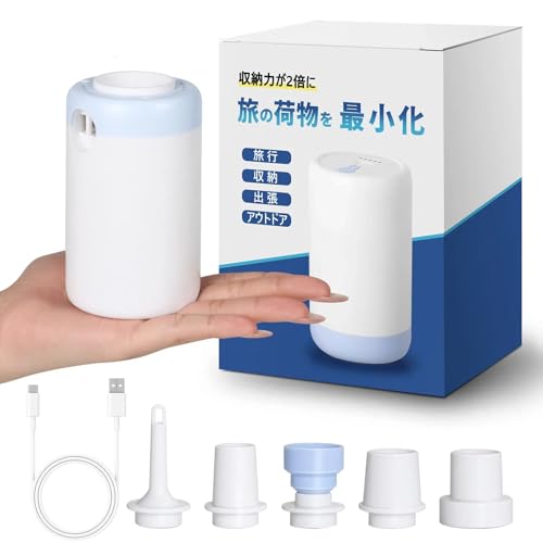 電動ポンプ/10センチメートル x 10センチメートル x 12センチメートル/YR-YSD-506・Color:電動ポンプ・?4000Pa強力吸引力で収納革命！ ??4000Paの強力な吸引力により、衣類や布団を素早くしっかりと圧縮できま...