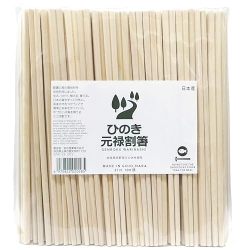 木材（ひのき）/-/4970822020585・パッケージ個数:1・約21cm 元禄 100膳入パック・日本製 材質：奈良県吉野産ひのき（間伐材 端材）・割箸に桧の間伐材を有効利用しました。 伐る、つかう、植える、育てる。日本の森をずっと元...