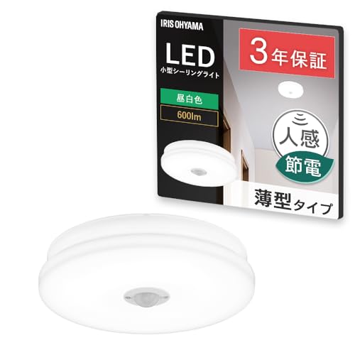 1)物置におすすめ_600lm昼白色_リニューアル/人感センサー付き/SCL6N-MS-U2・Color:昼白色_リニューアルSize:人感センサー付きStyle:1)物置におすすめ_600lm・パッケージ個数:1・天井すっきり。ワンランク...