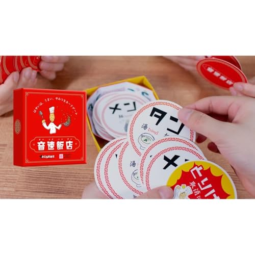 商品仕様・商品詳細欄でご確認ください。レッド/-/-・パッケージ個数:1・超高速リアクションゲーム - 「ちゅうもーん！」の掛け声とともに、全員同時に自分の手札を探しながら 「チャー！」「ハン！」「シオ！」などの料理名を素早く叫ぶスピード勝...