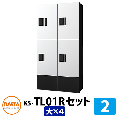 宅配ボックス　プチ宅unit 組合せ02　（前入れ前出し・機械式・防水構造：IPX4） 据置型 販売条件 ◆詳しくはこちらをご確認ください サイズ 詳細図をご確認下さい カラ- 本体：・SKシルバー×ブラック ・BKブラック×ブラック ・W...