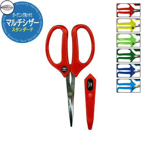 剪定ばさみ BARNEL USA スタンダードマルチシザー 世界中のガーデナーに愛されるアメリカ製の剪定ばさみ 販売条件 ◆詳しくはこちらをご確認ください サイズ 全長：16cm 刃渡：5cm 重量：55g カラー ・LBライトブルー　・B...