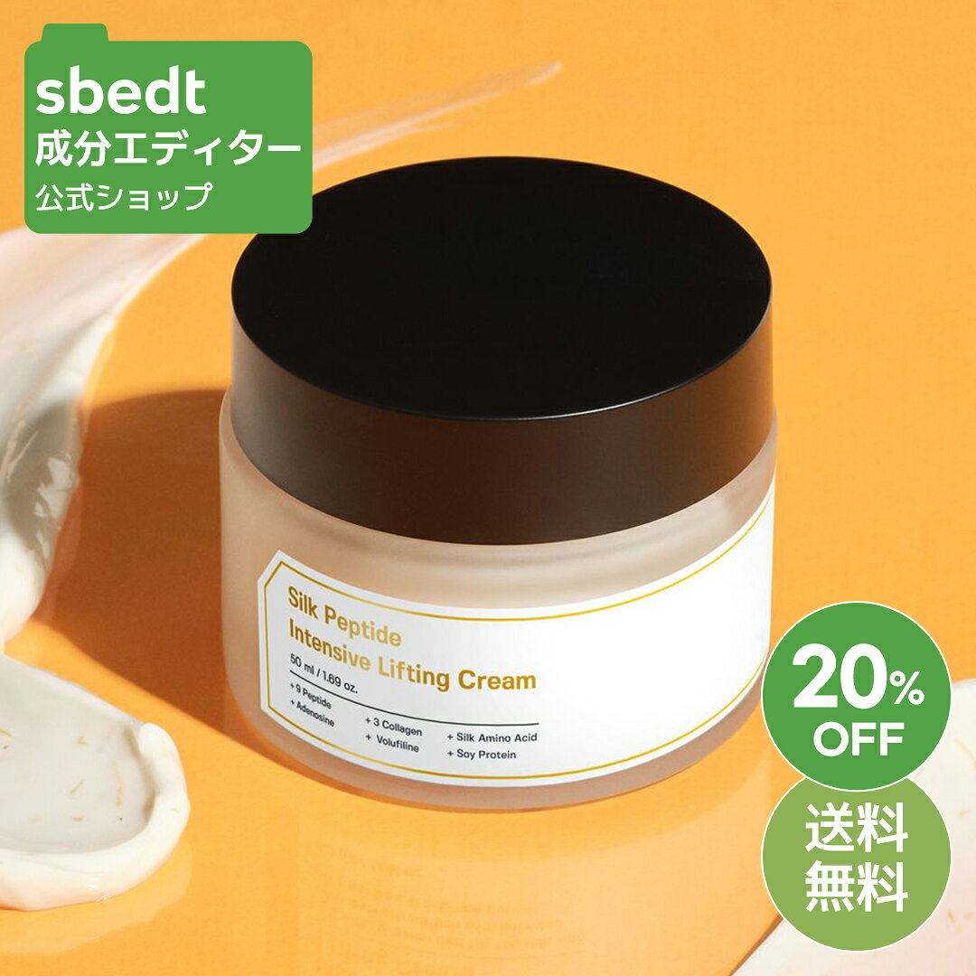 商品詳細 商品名 シルクペプチド インテンシブ リフティング クリーム 内容量 50ml メーカー [SUNGBOON EDITOR/成分エディター] 全成分 水、グリセリン、トリ（カプリル／カプリン酸）グリセリル、BG、シクロヘキサシロキ...