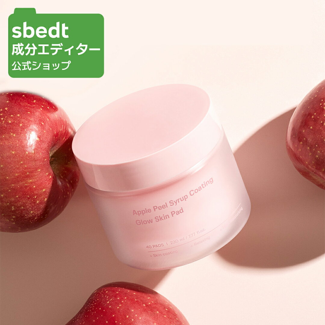 商品詳細 商品名 アップルピール グローパッド 内容量 40枚 メーカー [SUNGBOON EDITOR/成分エディター] 全成分 水、リンゴ水、グリセリン、ペンチレングリコール、グルコース、カプリン酸ポリグリセリル－4、1,2-ヘキサン...