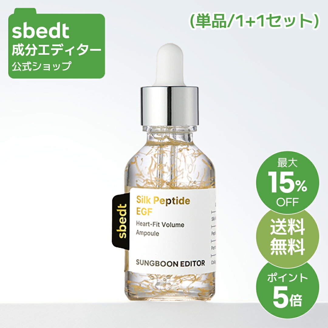 商品詳細 商品名 シルク ペプチド EGF ハートフィット ボリューム アンプル 内容量 40ml メーカー [SUNGBOON EDITOR/成分エディター] 全成分 シルク水、1,2-ヘキサンジオール、BG、グリセリン、メチルプロパンジ...