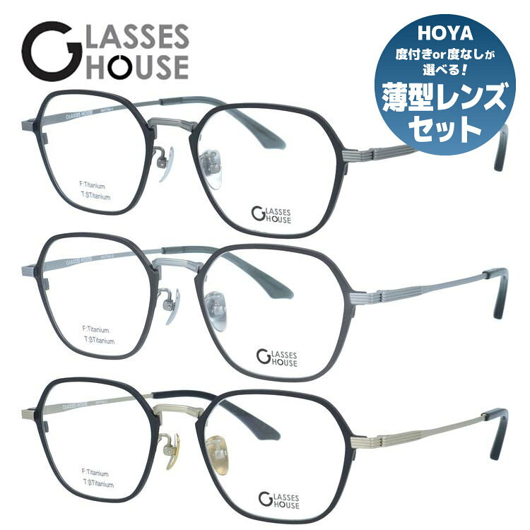 ブランドGLASSES HOUSE（グラスハウス）品目メガネフレーム型番GH7706 49サイズ 全3カラーフィッティングアジアンフィット（フルフィット）※調整可能ノーズパッド（クリングス）シェイプスクエアカラー●1リム：マットブラック（艶...
