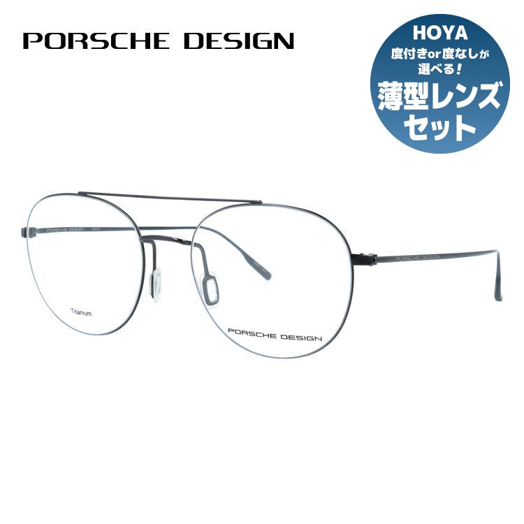 ブランドPORSCHE DESIGN（ポルシェデザイン）品目メガネフレーム型番P8395 A 52サイズフィッティング調整可能ノーズパッド（クリングス）シェイプボストンカラーリム：ブラック（艶あり） テンプル：ブラック（艶あり）素材フレーム...