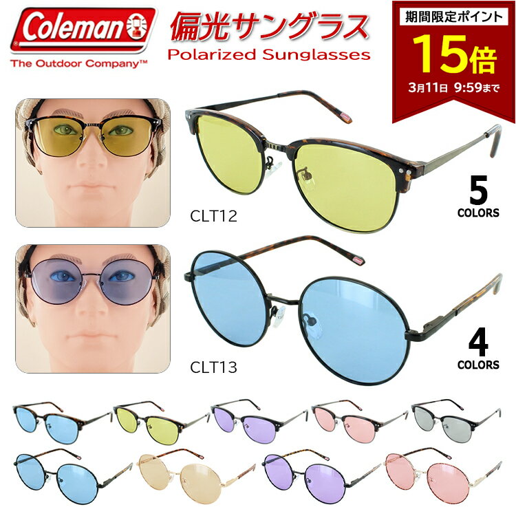 COLEMAN コールマン ライトカラー 偏光サングラス人気のライトカラー（薄い色）の偏光レンズタイプ、タイプは2種類をご用意！！・CLT12は ブロータイプのメタルとセルのコンビフレーム。・CLT13はラウンドタイプのメタルフレーム。メン...