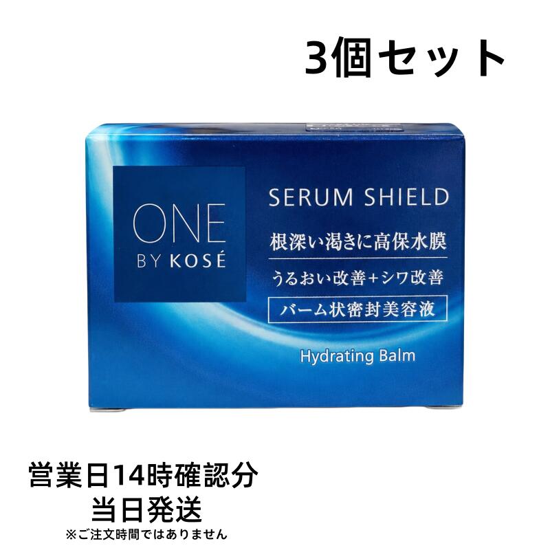 ふんわりしっとり、高保湿バーム ONE BY KOSE ワン バイ コーセー セラム シールド 40g 〇朝晩のスキンケアに便利 〇ベタつきにくい快適テクスチャー 〇乾燥から肌を守る高保湿 こんなお悩みありませんか？ 〇乾燥が気になる 〇朝...
