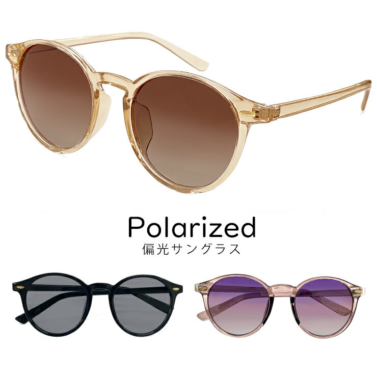 当該商品は自社通販他サイトの在庫と共有しているため、タイミングにより在庫切れの場合やむをえずキャンセルさせていただく可能性があります。 【サングラスドッグってどんなお店？】 サングラスドッグは スポーツサングラス・ブランド サングラス・メガ...