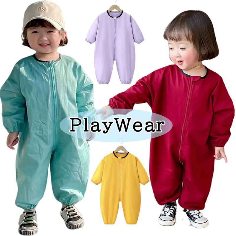 商品詳細 基本情報 商品名：ベビー服 生産国：中国 メイン素材：コットン サイズ：66/73/80/90 カラー：レッドなど　 特徴 ★春の公園遊びから、夏の冷房対策、秋の製作遊び、冬の食事ガードまで、オールシーズン頼れる相棒です。 ★前開...