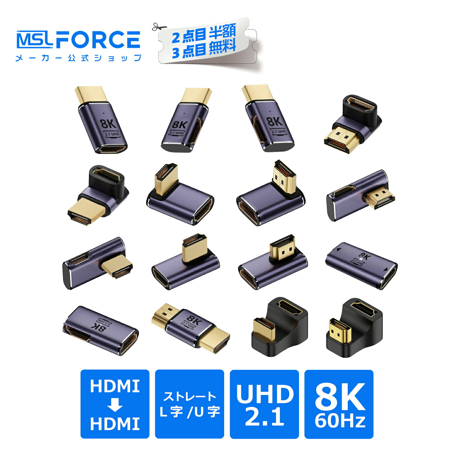 商品説明 ■HDMI to HDMI変換アダプタ HDMIオス to HDMIメス変換アダプタです。小型でスペースが限られている場所でも接続しやすく、8K@60Hz/4K@120Hzに対応し、高画質・高音質な映像を提供します。 ■様々なデバ...