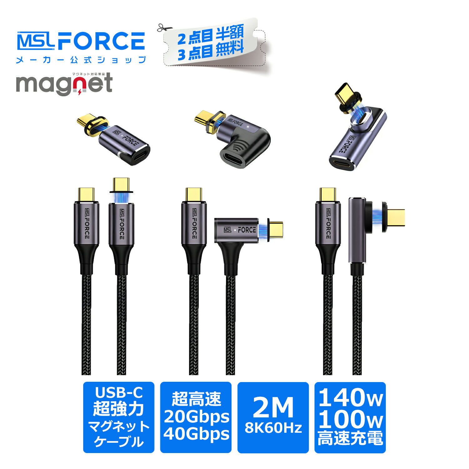 商品説明 ■変換アダプタ 究極のスピード（40Gbps / 140W） 20Gbpsの2倍の速さを誇る超高速データ転送を実現。動画編集や大型バックアップも一瞬で完了します。 最大 140W PD3.1対応: 100Wの限界を超えた、最新のP...