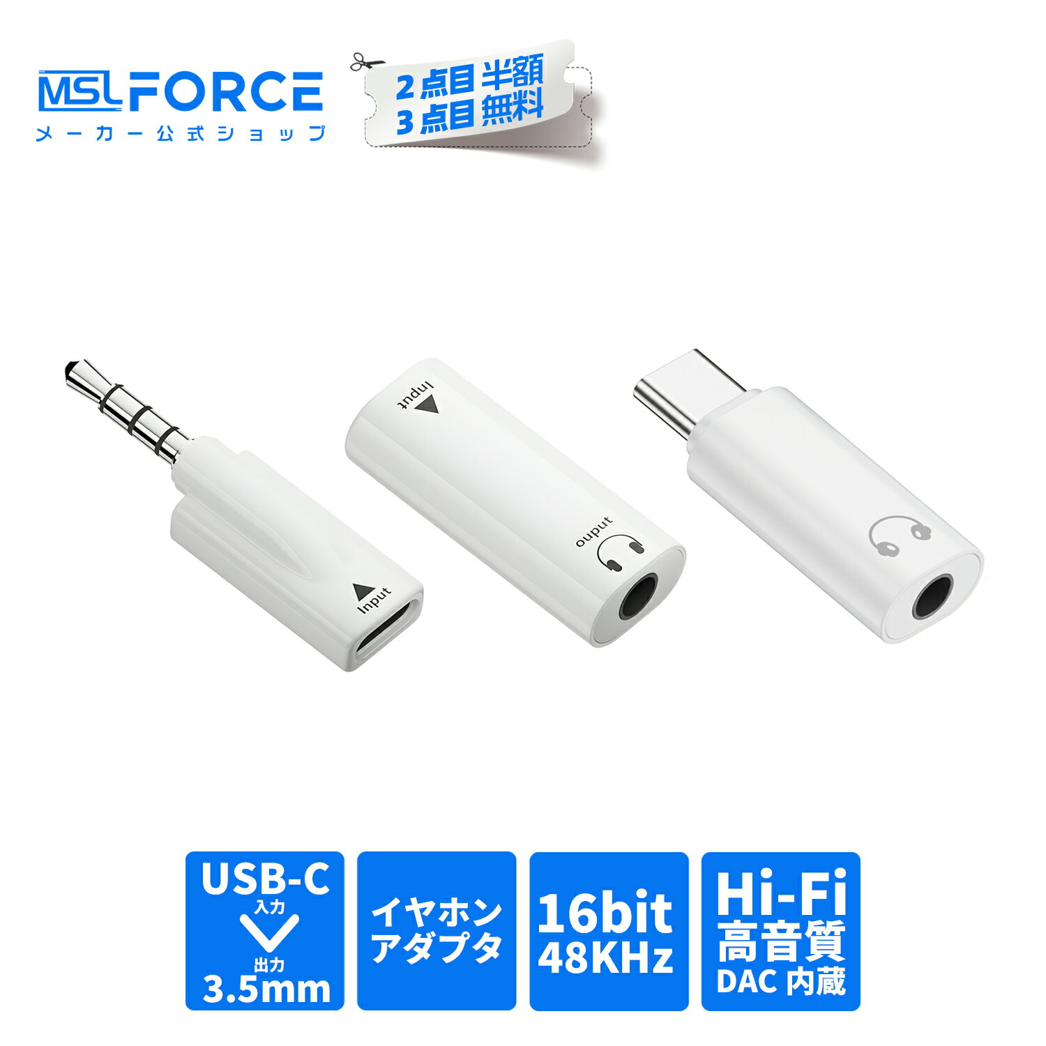 商品説明 ■ハイファイ（Hi-Fi）高音質 16bit/48KHzのサンプリングレートに対応。ノイズを徹底的に排除し、低音から高音までクリアで深みのあるサウンドを再現します。 ■劣化に強いニッケルメッキ端子 端子部分にニッケルメッキを採用す...